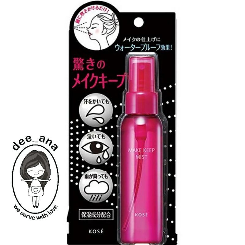 Jual KOSE Japan Make Keep Mist 80ml for keeping makeup in place | Shopee Indonesia