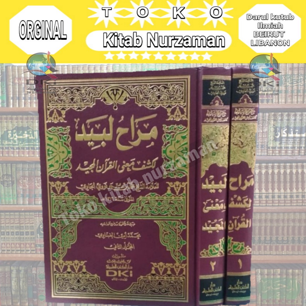 Jual Muroh labid / MAROH LABIDTafsir Nawawi al Jawi / Tafsir Munir 1/2 ...
