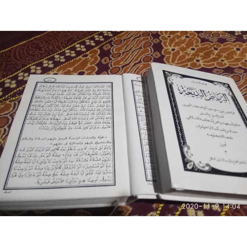Jual surahan sunda riyadhul badiah | Shopee Indonesia