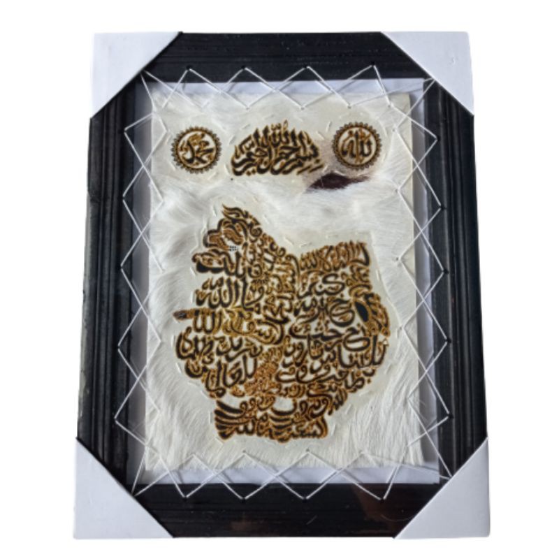Jual LUKISAN KALIGRAFI SURAT ALI IMRON BENTUK WAYANG SEMAR 35x45 cm ...
