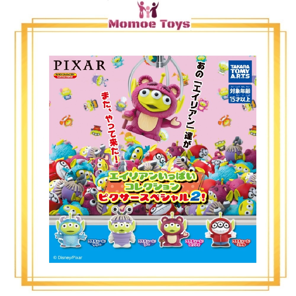Jual Gacha-Gacha A Lot of Aliens Collection Pixar Special Vol.2 set of ...