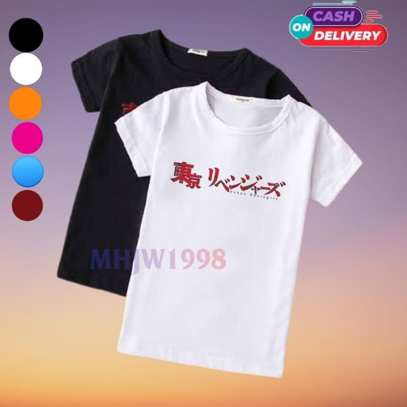 Jual kaos anak tokyo revengers anime/baju anak tokyo revengers anime/t ... Jual kaos anak tokyo revengers anime/baju anak tokyo revengers anime/t ...