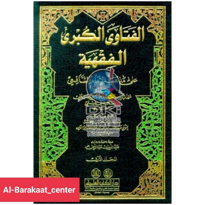 Jual Kitab Fatwa ( الفتاوي الكبرى الفقهية ) 4 Jilid. | Shopee Indonesia