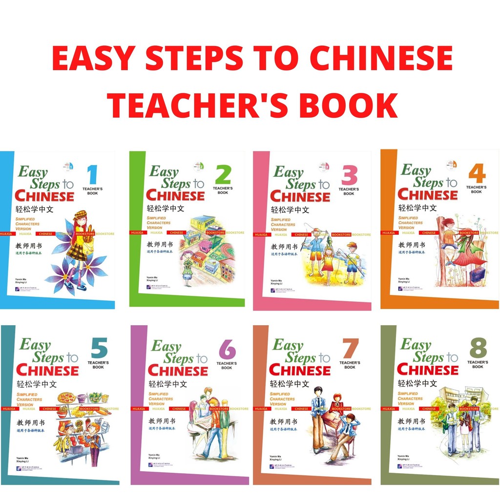 Jual Easy Steps to Chinese - Teacher’s Book | Shopee Indonesia