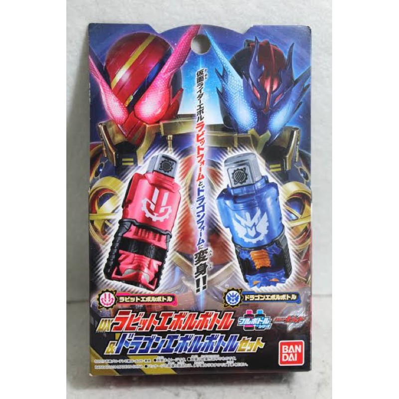 Jual Dx Kamen Rider Build Full Bottle Evol Rabbit Dragon Set | Shopee ...