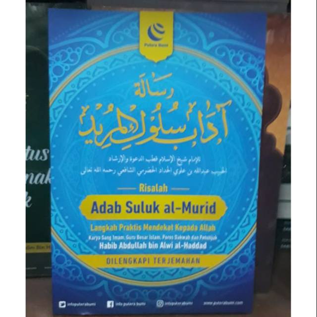Jual Terjemah Risalah Adab Suluk Al Murid | Shopee Indonesia