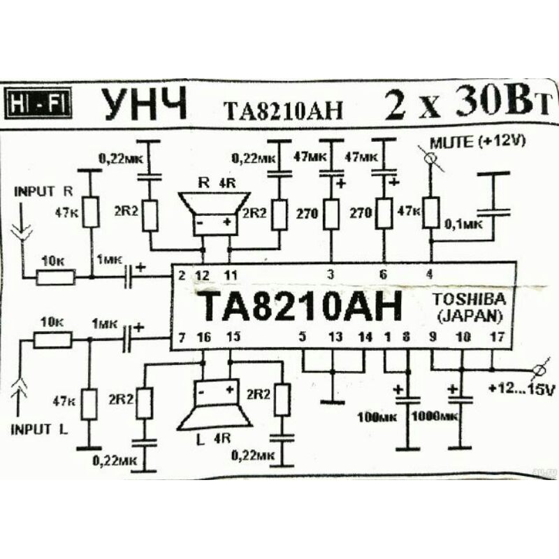 Jual ic ta 8210 bekas speaker mobil | Shopee Indonesia