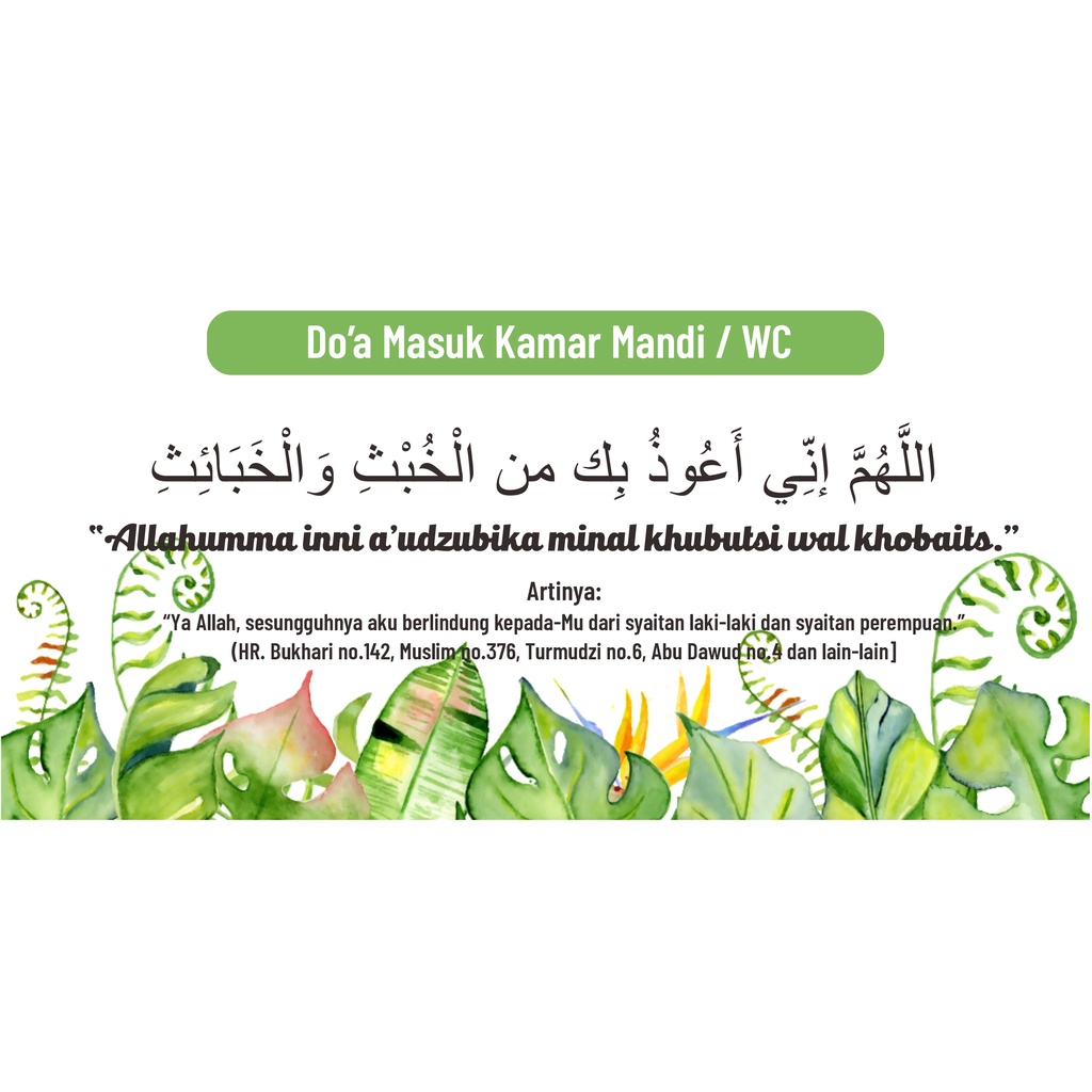 Jual Jual Poster Dinding,Poster Dakwah Sunnah , Poster Dakwah, Poster ...