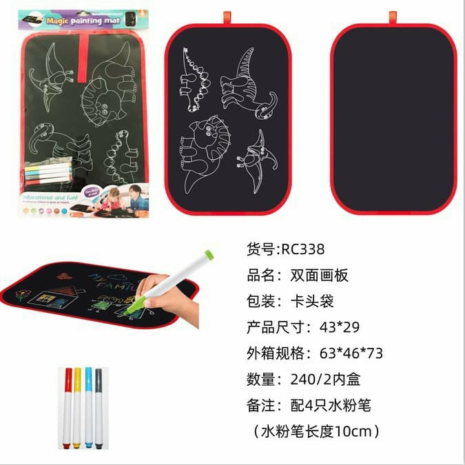 Jual Papan Tulis Blackboard Magic Painting Mat Gambar Melukis SA3513 ...