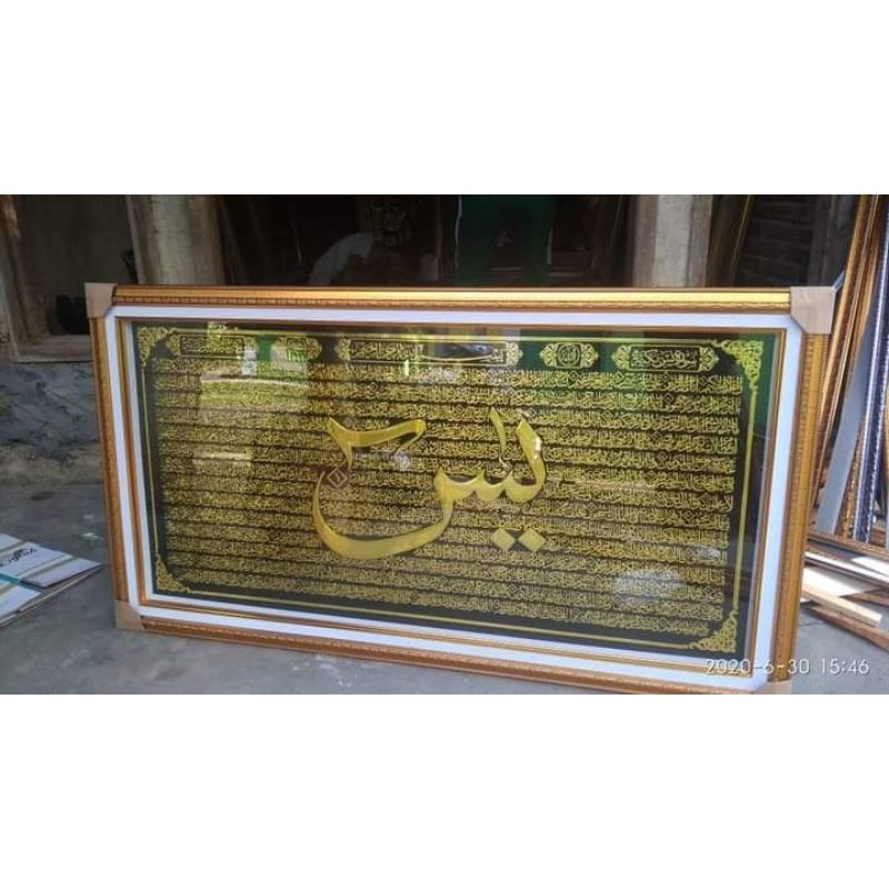Jual surah yasin | Shopee Indonesia