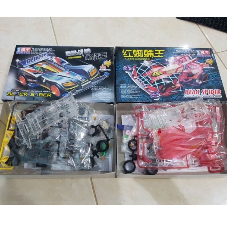 Jual Tamiya mini4wd merek chaoxing mowang seri chassis transparan clear ...