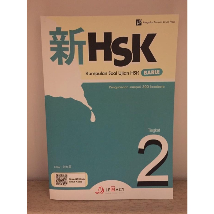 Jual Dict | Kumpulan Soal Ujian B.Mandarin Blcu Press Hsk Jilid 2 (Qr ...