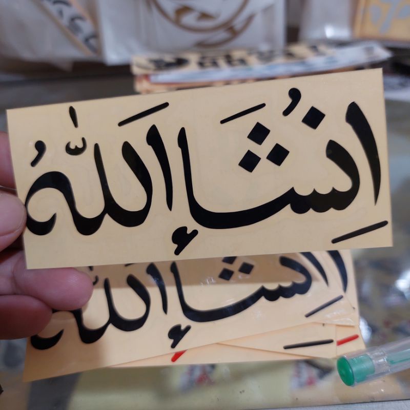 Jual STICKER INSYAALLAH TULISAN ARAB CUTTING | Shopee Indonesia