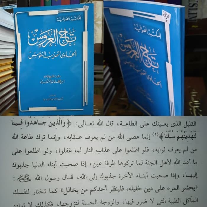 Jual TAJUL ARUS Maktabah Tsaqofah Diniyah | Shopee Indonesia