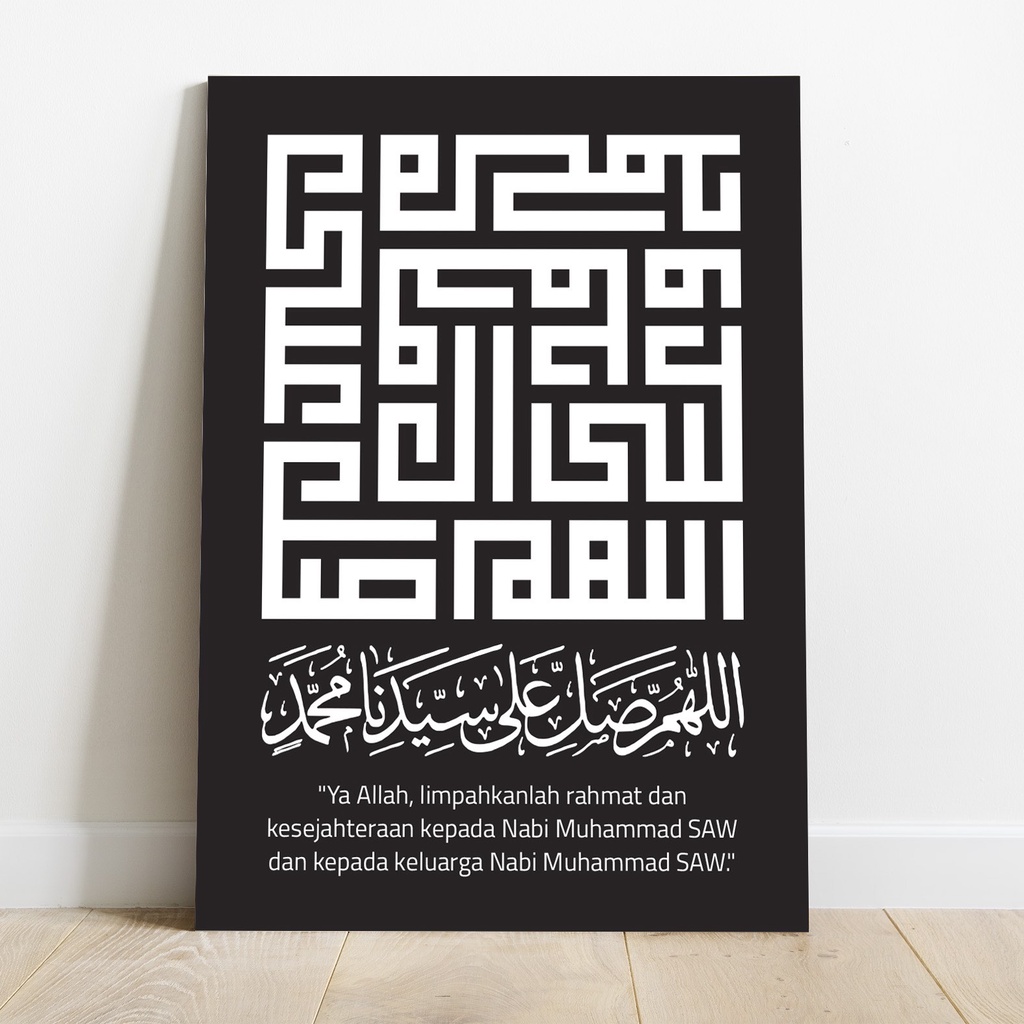 Jual Poster Shalawat Solawat Nabi MUhammad SAW Rasulullah Rasul Allahum ...