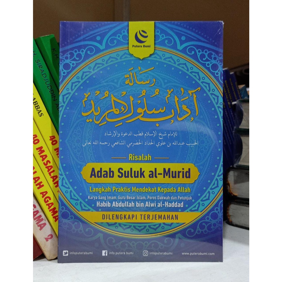 Jual Buku Risalah Adab Suluk Al-Murid (Langkah Praktis Mendekat Kepada Allah) | Shopee Indonesia