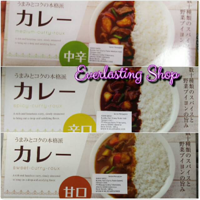 Jual Asahi Shoji Roux Box Curry 140 gram ( Korean Food , Japanese ...