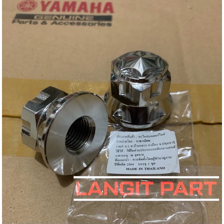 Jual Mur roda belakang nouvo mio soul mur roda mio mur as roda belakang ...