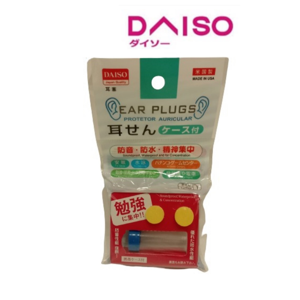 Jual Daiso Ear Plugs Protetor Auricular | Shopee Indonesia