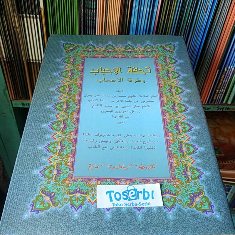 Jual Kitab Kuning Syarah Tuhfatul Ahbab | Shopee Indonesia