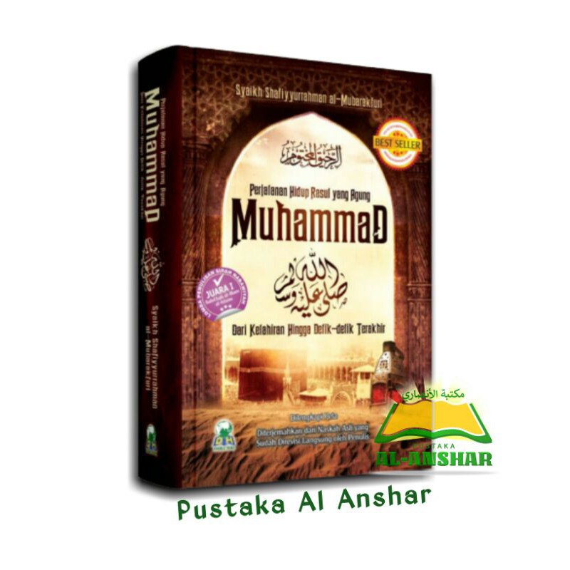 Jual BUKU SEJARAH NABI MUHAMMAD / BUKU ISLAM SEJARAH RASULULLAH ...
