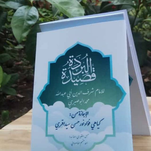 Jual Kitab Burdah bersanad | Shopee Indonesia