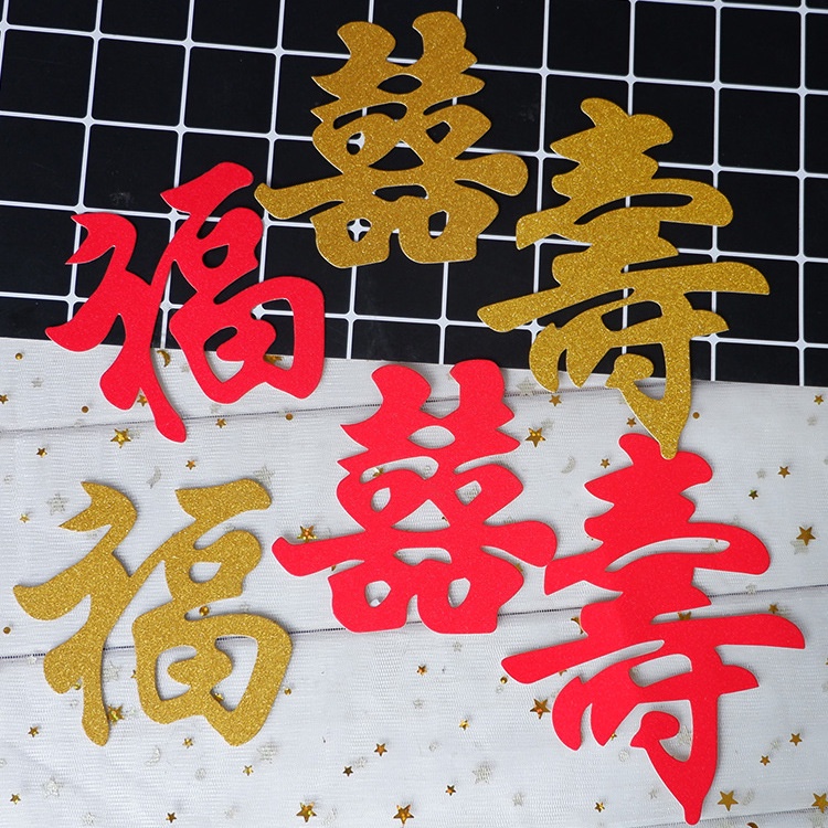 Jual Topper Kue, Topper Kue Orang Tua, Topper Kue Fu, Topper Kue Xi ...