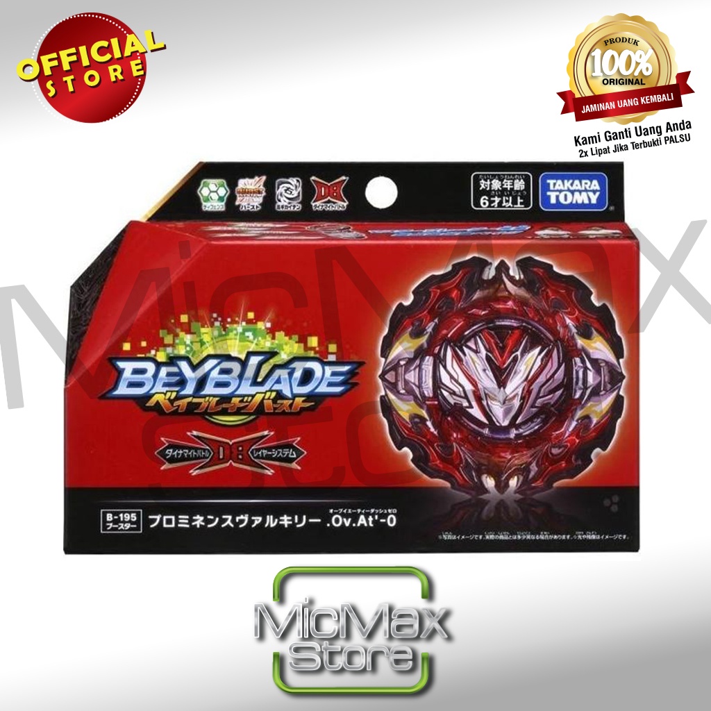 Jual Beyblade S6 Burst B195 B 195 Booster Prominence Valkyrie TM205876 ...