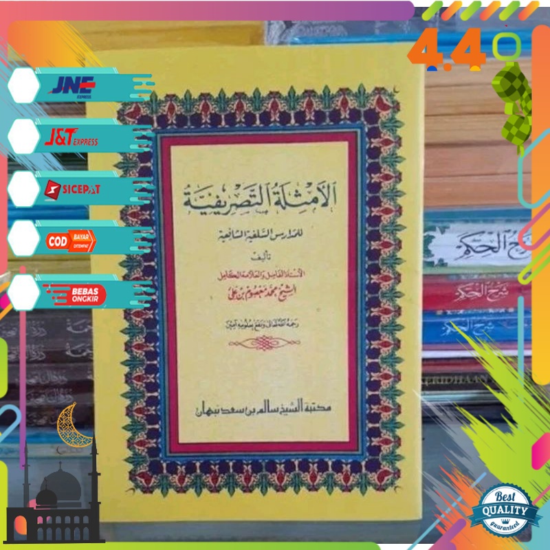Jual AMTSILAH TASRIFIYAH KITAB MATAN AMSILAH TASRIF | Shopee Indonesia
