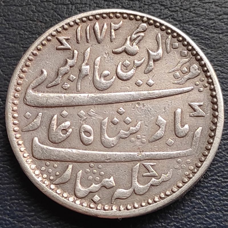Jual Uang Koin Perak Kuno 1 Rupee India Tahun 1817 Rare Silver Coin ...