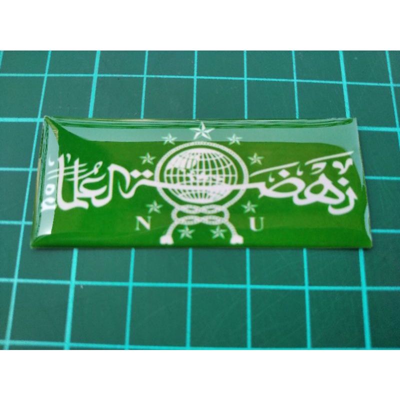 Jual Stiker Timbul Emblem Logo NU Nahdlatul Ulama Keren | Shopee Indonesia