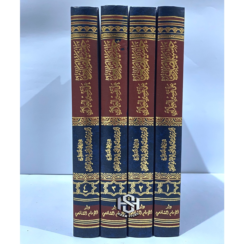 Jual Kitab Hasiyah Showi Syarah Tafsir Jalalain Kitab HASIYAH SOWI 4 ...