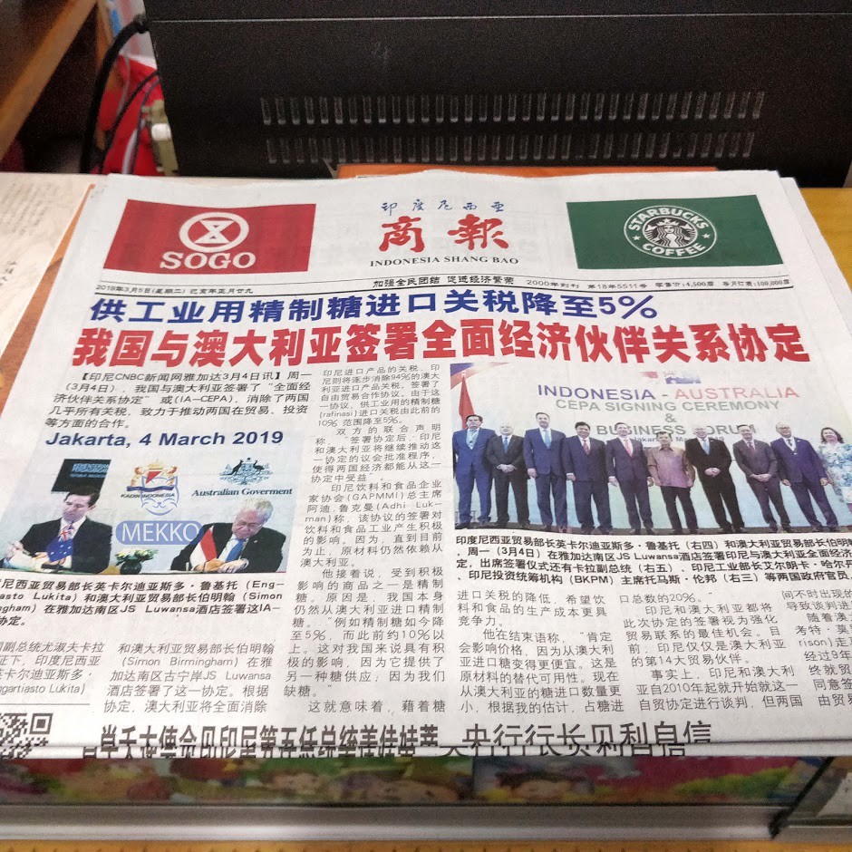 Jual Chandra Mekko Koran Harian Indonesia Shang Bao 印度尼西亞商报 - Koran ...