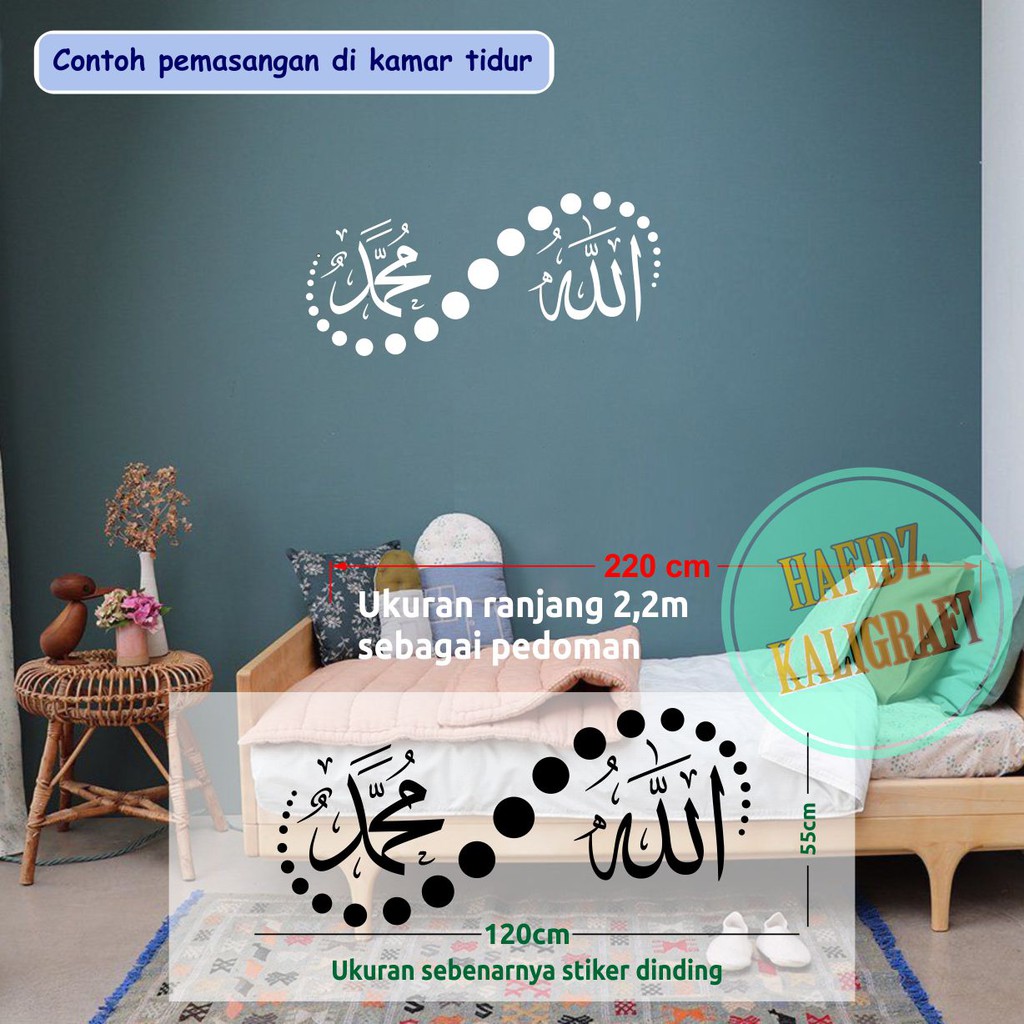 Jual stiker dinding kaligrafi lafadz ALLAH & MUHAMMAD (bonus stiker ...