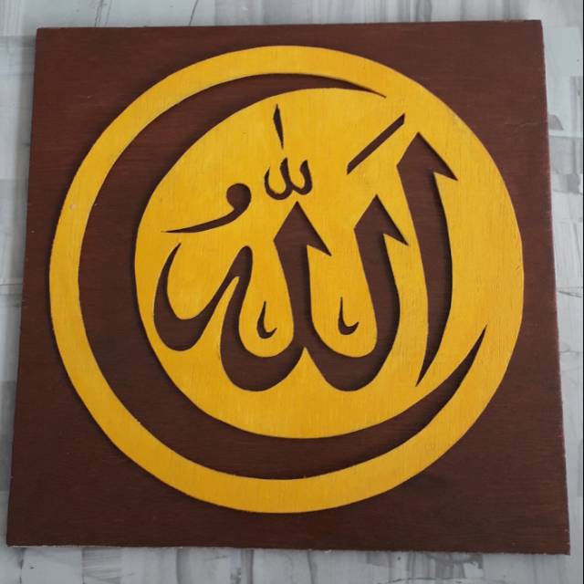 Jual Jual kaligrafi lafadz ALLAH dan MUHAMMAD | Shopee Indonesia