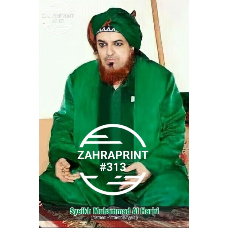 Jual Poster Photo Foto Syeikh / Syekh Muhammad Al Hariri # Laminating | Shopee Indonesia