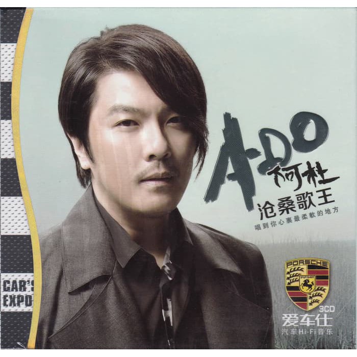 Jual Ado - Sad Love Songs Best 3CD | Shopee Indonesia