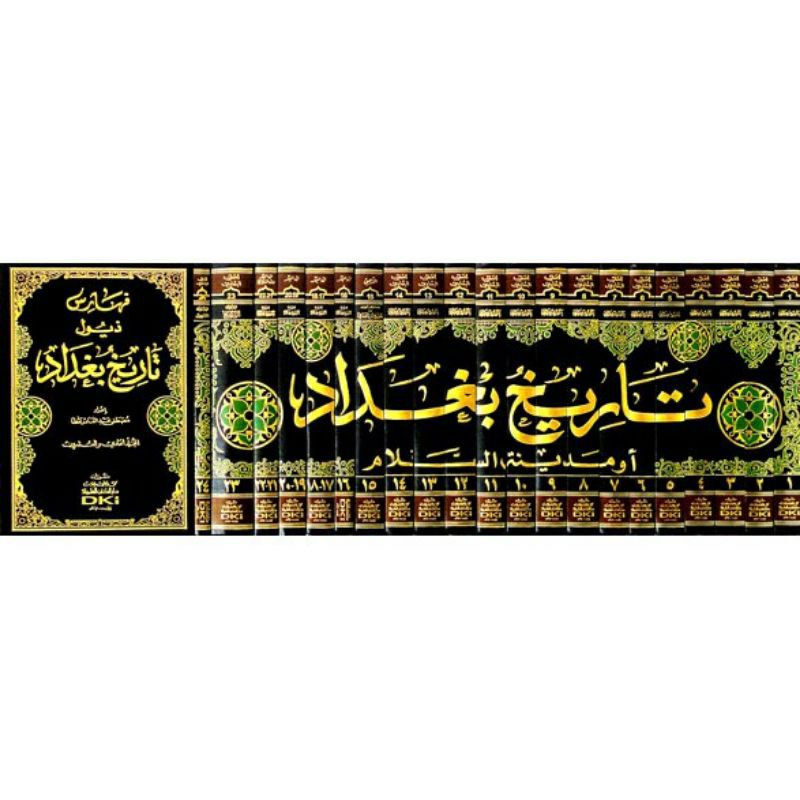 Jual kitab tarikh baghdad DKI Original | Shopee Indonesia