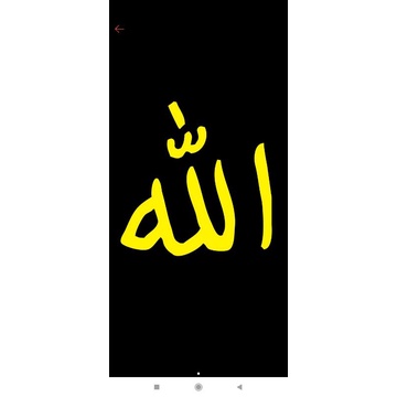 Jual lampu hias tulisan Allah neon sign | Shopee Indonesia