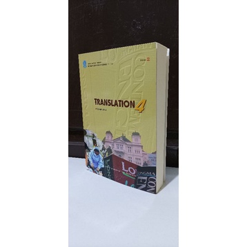 Jual Modul Translation 4 Universitas Terbuka Bmp Bing3320 Shopee