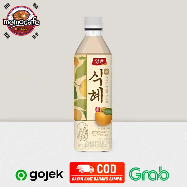 Jual Dongwon Rice Nectar Sikhye 500ml - Minuman Beras Dengan Pear Made ...