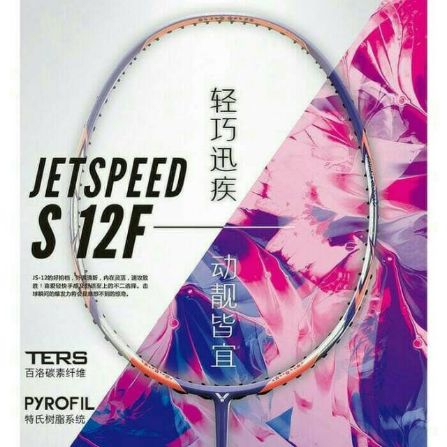 Jual Raket Badminton VICTOR JETSPEED JET SPEED S 12F / S 12 F / JS12F ...