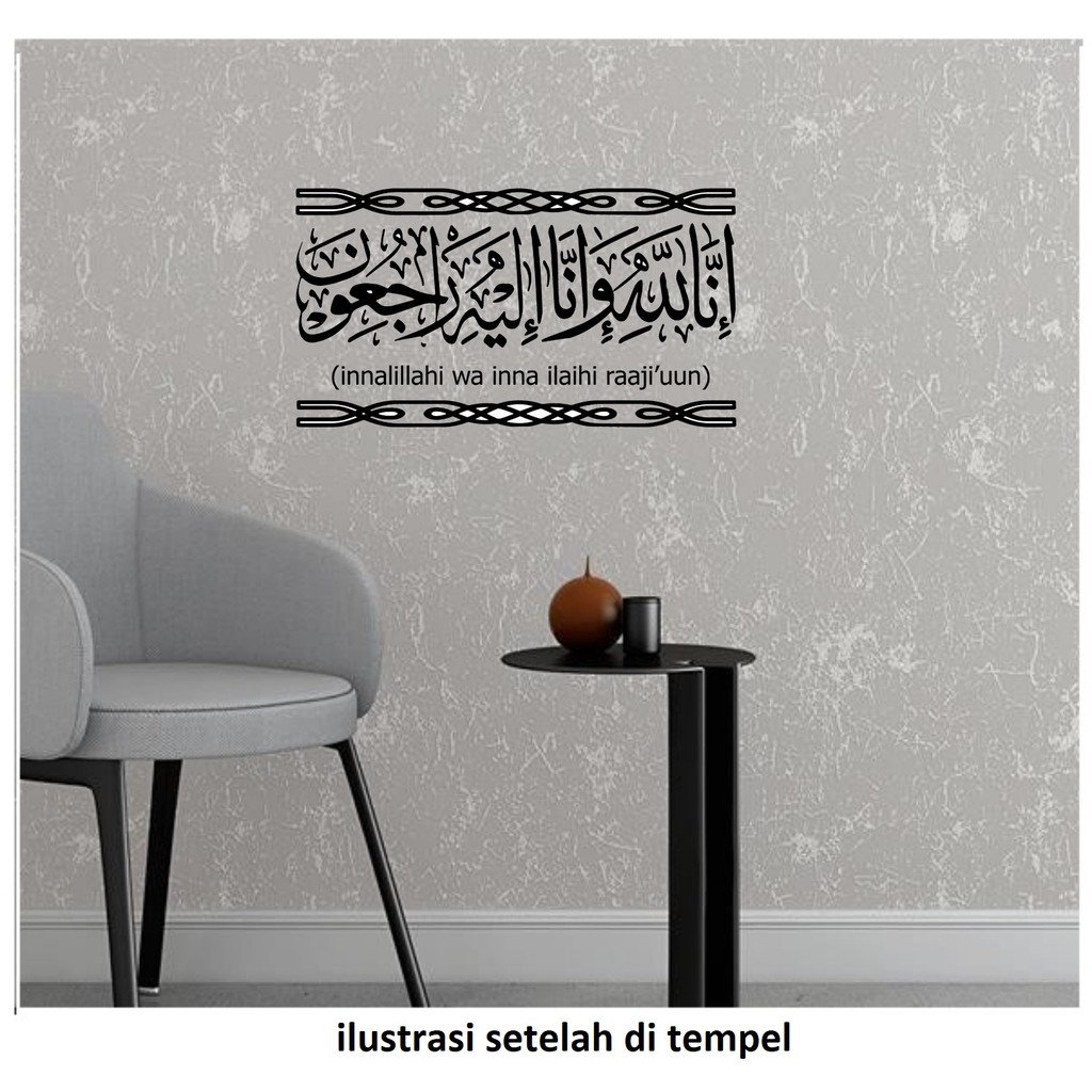 Jual Wall Sticker Kaligrafi Stiker Huruf Arab Innalillahi Wa Inna ...