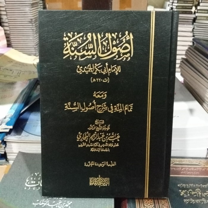 Jual أصول السنة الحميديushulus Sunnah (Al Humaidi) | Shopee Indonesia