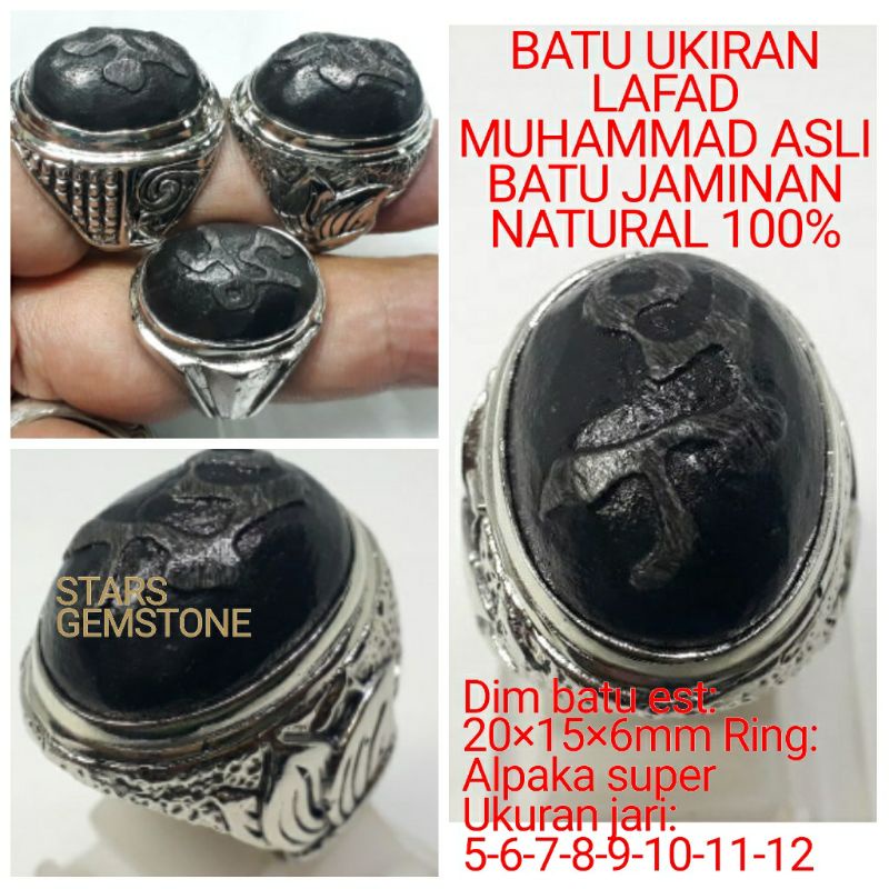 Jual CINCIN BATU UKIRAN LAFAD MUHAMMAD ASLI BATU NATURAL 100% | Shopee ...
