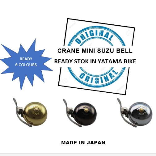 Jual BELL SEPEDA CRANE MINI SUZU BELL - BRASS - ALUMINIUM | Shopee ...