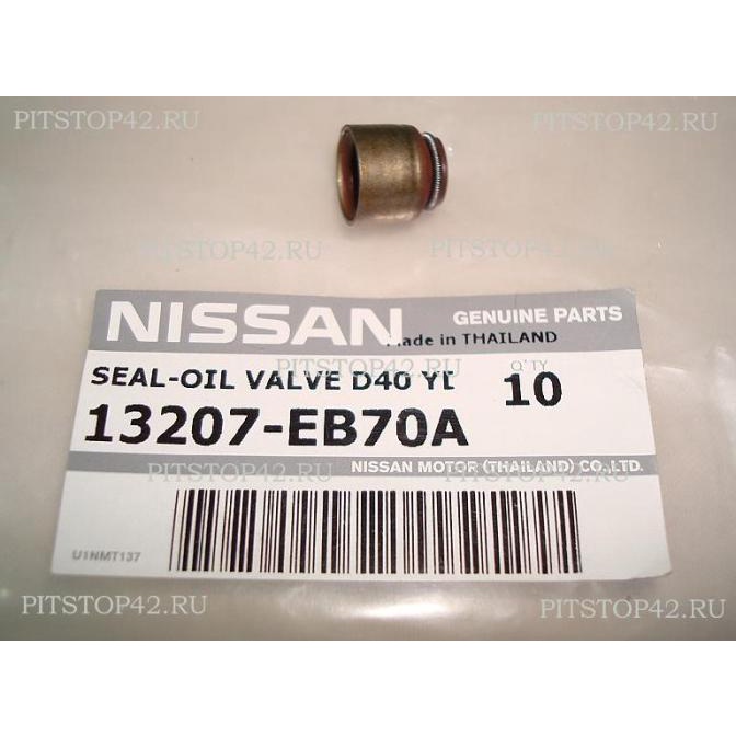 Jual Navara D40 Np300 D23 Seal Klep Api Minyak Valve Stem Ori Nissan ...