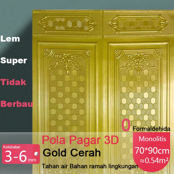 Jual COD Walpaper dinding 3D Pola pagar ruang tamu High Quality timbul ...