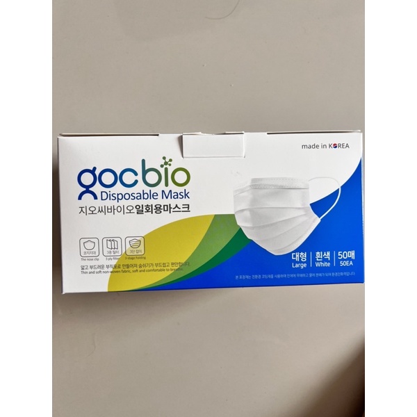 Jual GOCBIO DISPOSABLE MASK | Shopee Indonesia