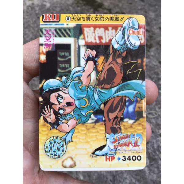 Jual KARTU STREET FIGHTER CHUN LI TRADING CARD COLLECTION | Shopee ...